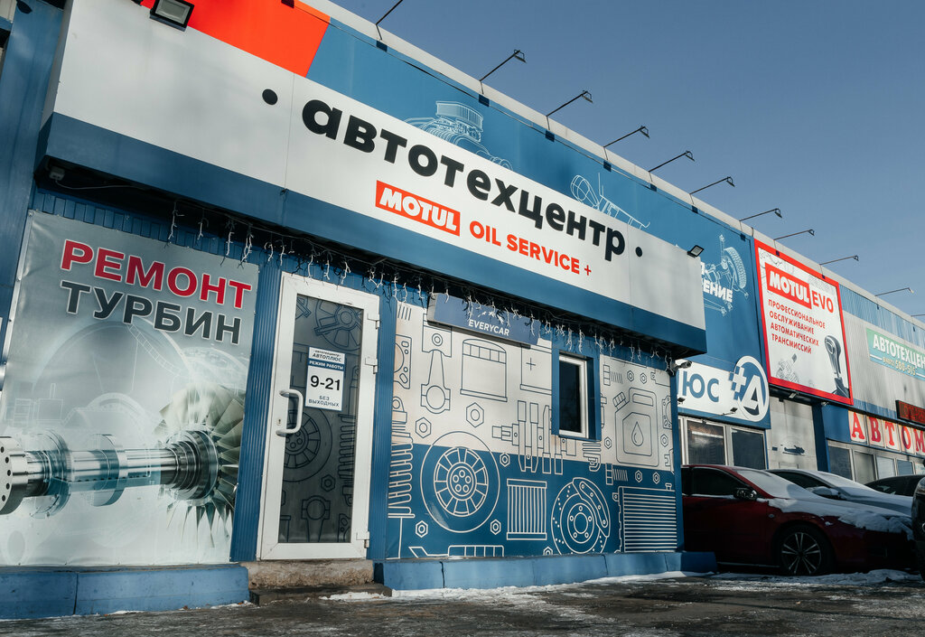 Türbin tamiri Avtoplus Turbo, Tula, foto