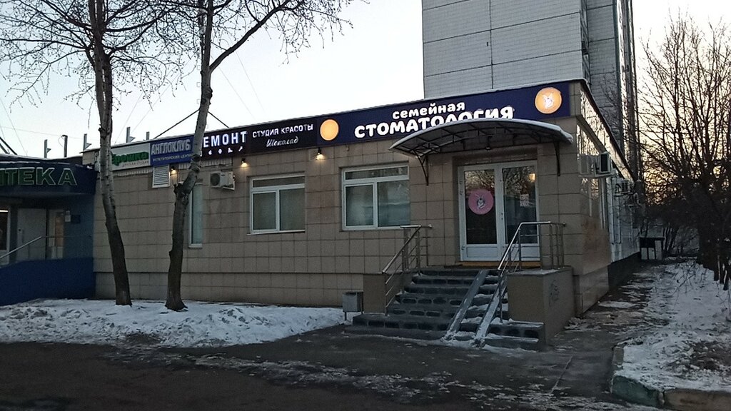 Ayakkabı tamiri Dom Byta, Moskova, foto