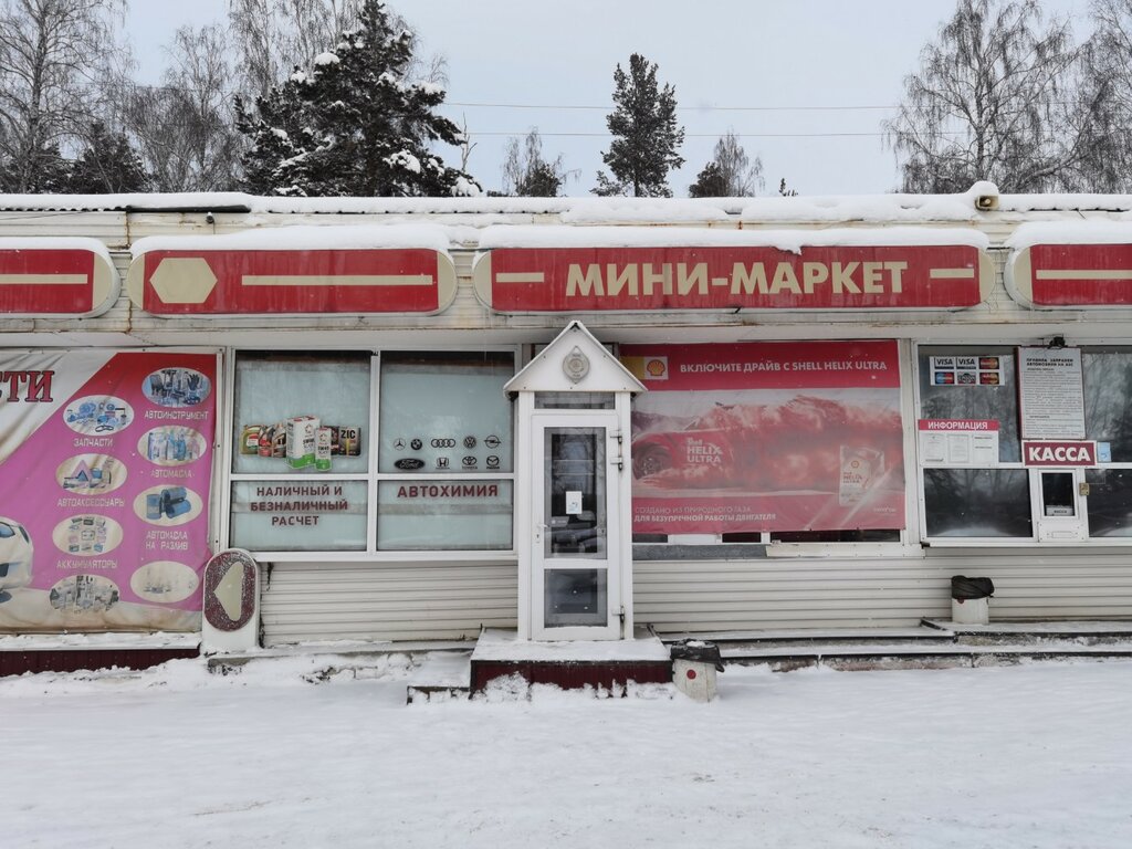 Mini-market Мини-маркет, Yekaterinburg, foto