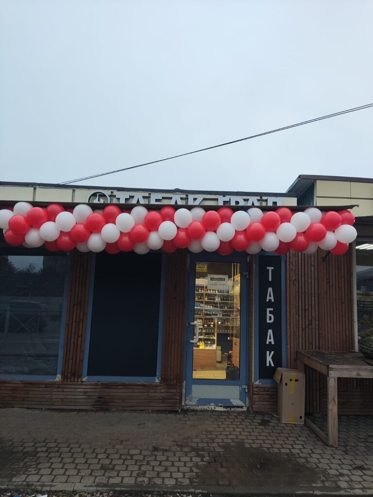 Tütün, sigara mağazaları Tabakpodarki, Murino, foto