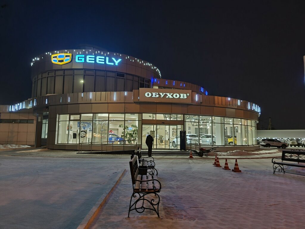 Otomobil satış galerileri Обухов-Урал, Permski krayı, foto