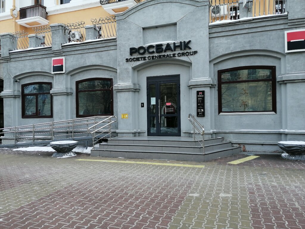 Banka Rosbank, Habarovsk, foto