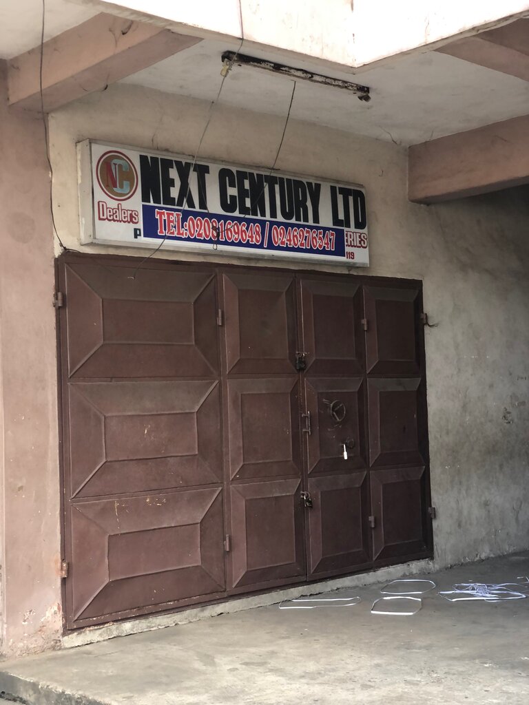 Ticaret merkezleri Next Century Ltd, Akra, foto