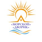 Morskoi Dvorik (1st Beregovaya Street No:6А), kısa süreli konaklama  Izberbash'tan