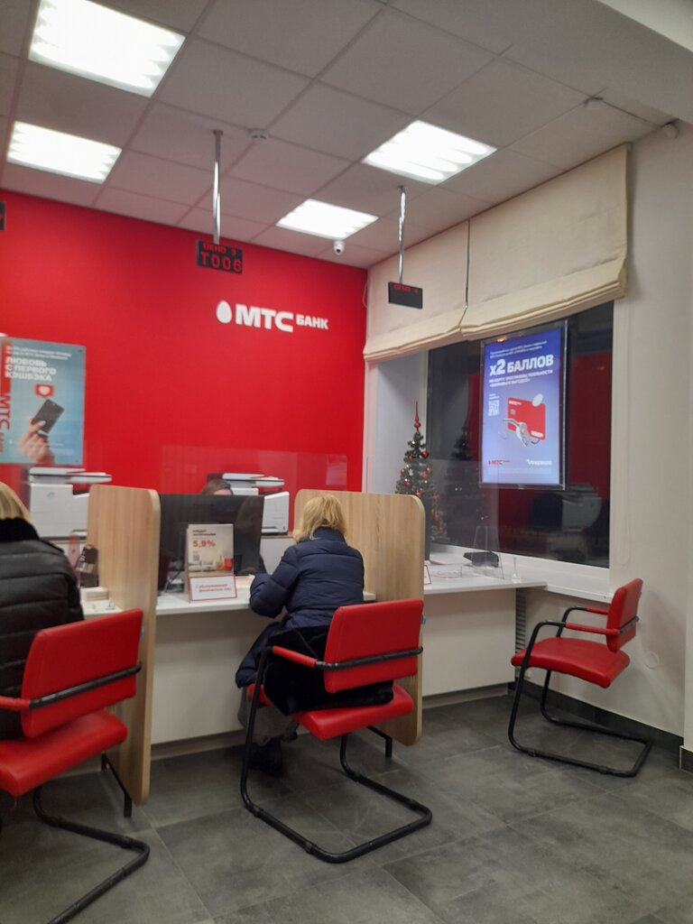 Banka Mts Bank, Saint‑Petersburg, foto