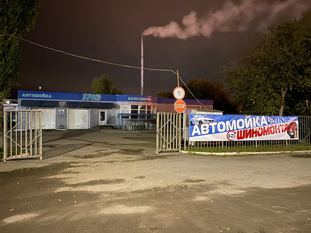 Oto lastik tamiri Шиномонтаж, Volgogradskaya oblastı, foto