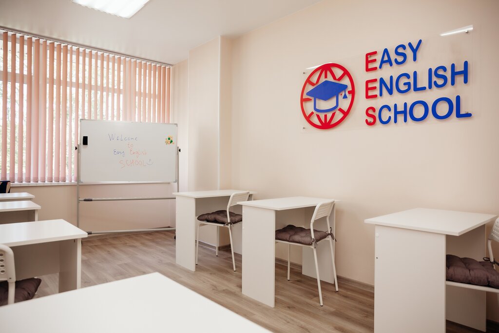Yabancı dil kursları Easy English School, Vladivostok, foto