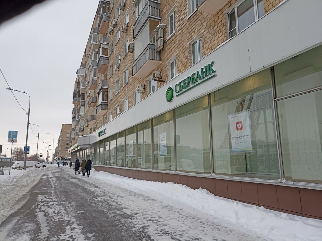 ATM'ler Sberbank, ATM, Moskova, foto