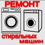 F-Service (Yugorskaya Street No:34), beyaz eşya servisleri  Surgut'tan