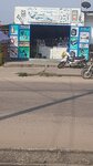 L. K (Brazzaville, Commune de Mpissa, Avenue Simon Kimbangou), otomobil yedek parçaları  Brazzaville'den
