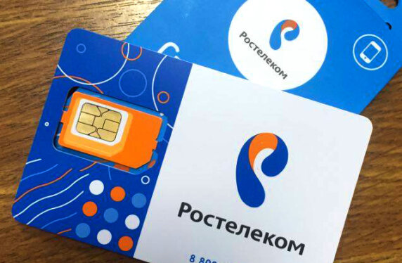 Wi-fi hot spot Ростелеком. Точка доступа, Omskaya oblastı, foto