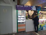 Цветные линзы (Minsk, Niezaliezhnasci Avenue), kontakt lens firmaları  Minsk'ten