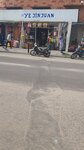 Ets Ye Jin Juan (Brazzaville, Avenue de la Paix), elektronik eşya mağazaları  Brazzaville'den