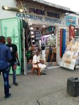 Ets Media Services (Brazzaville, Avenue des Trois Martyrs), tüketici ürünleri  Brazzaville'den