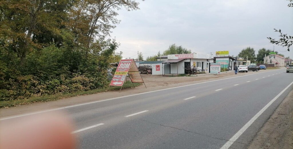 Hurda metal alımı Металл Тим, Samarskaya oblastı, foto