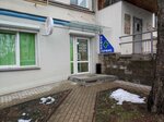 Asmedservis (Piershamajskaja Street No:22к1), tıp merkezleri ve klinikler  Minsk'ten