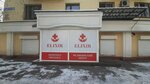 Elixir (Kazybek Bi Street No:72), tıp merkezleri ve klinikler  Almatı'dan