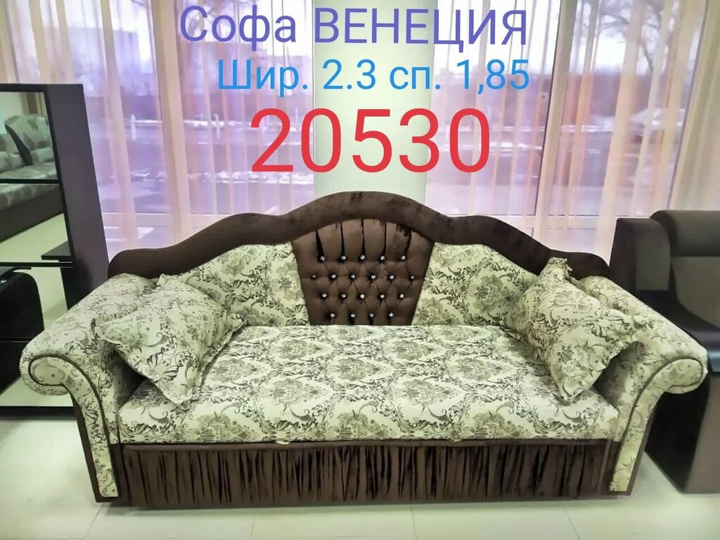 Mobilya mağazaları Мебель на Пассаже, Stavropolski krayı, foto