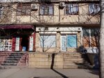 Ferdi stomatoloji kabinetler (Mahir Еmirov Street No:110E), özel ağız ve diş sağlığı klinikleri ve muayenehaneleri  Bakü'den