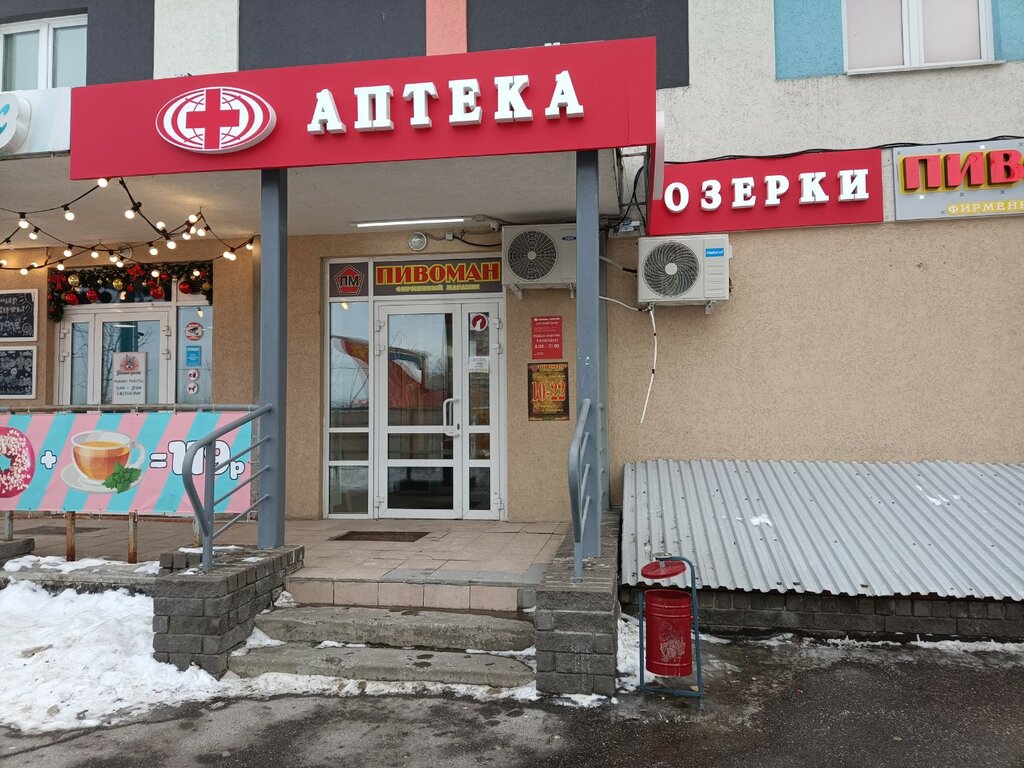 Eczaneler Apteka Ozerki, Nijni Novgorod, foto