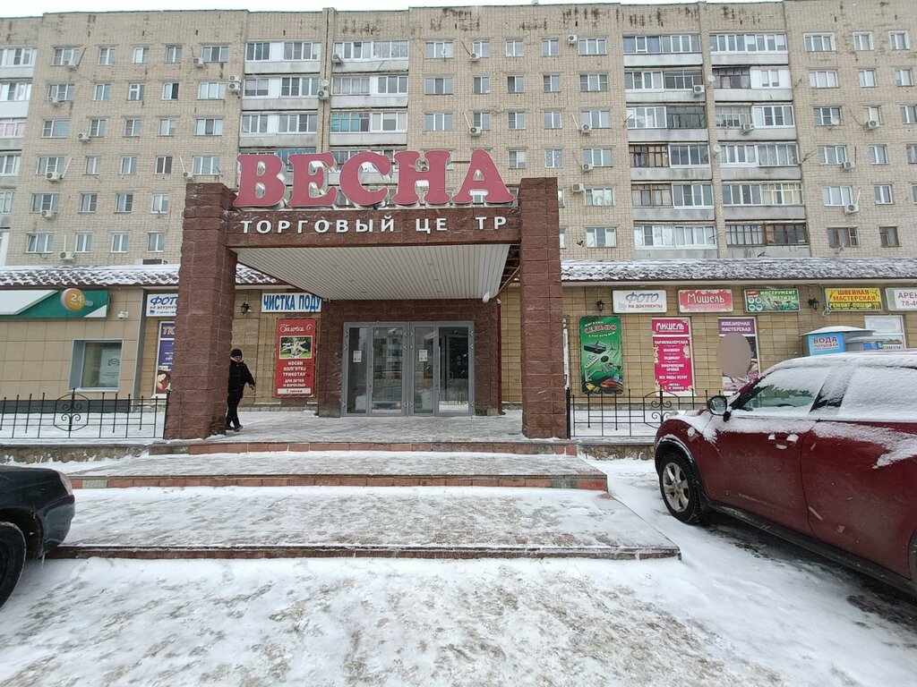 Mefruşat Tkani, Tolyatti (Togliatti), foto