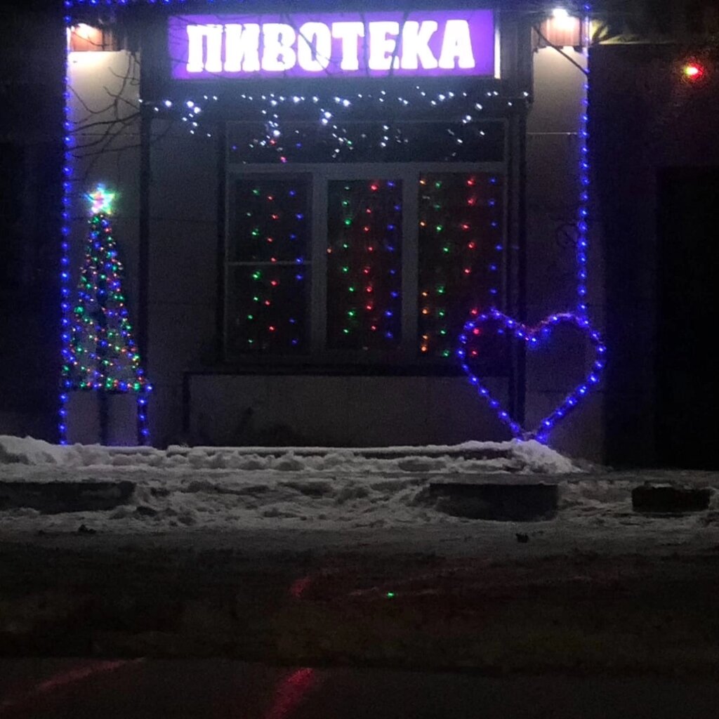 Bar Пивотека, Uvarovo, foto