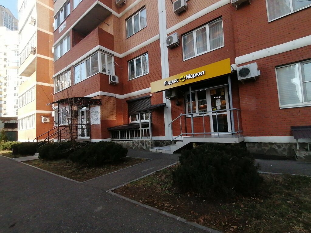 Kurye hizmetleri Dpd, Krasnodar, foto