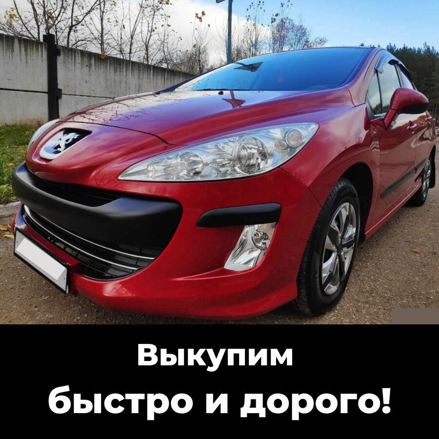 i̇kinci el araç Autoexpert02, Ufa, foto