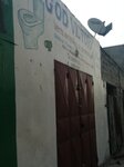 Ets God Victory (Brazzaville, Commune de Poto-Poto), yapı mağazası  Brazzaville'den