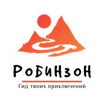 Robinzon (ulitsa Vatutina No:72), seyahat kulübü  Pervouralsk'tan