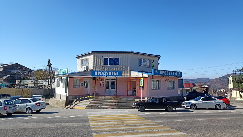 Ev temizlik ürünleri Хозтовары, Tuapse, foto