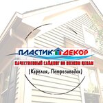 Пластик-Декор (ulitsa Lva Tolstogo No:22), yapı mağazası  Petrozavodsk'tan