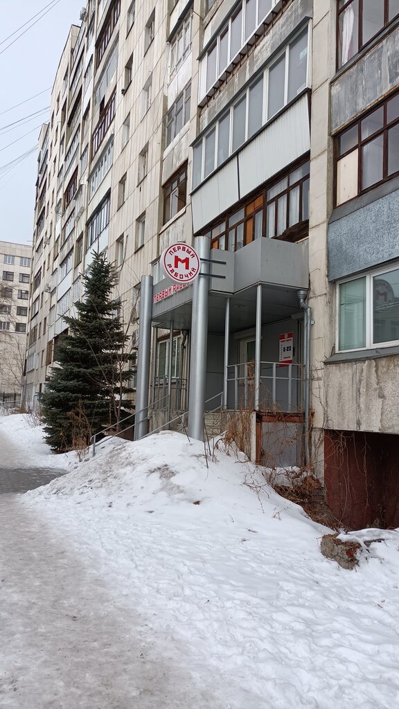 Taşeron Первый рабочий, Çeliabinsk, foto