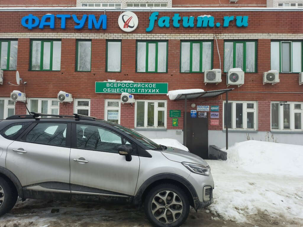 Kuru temizlemeciler Clean Point, Kazan, foto