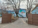 Kindergarten № 7 (Burıl 3 alleyway No:1, Taraz), anaokulları  Taraz'dan
