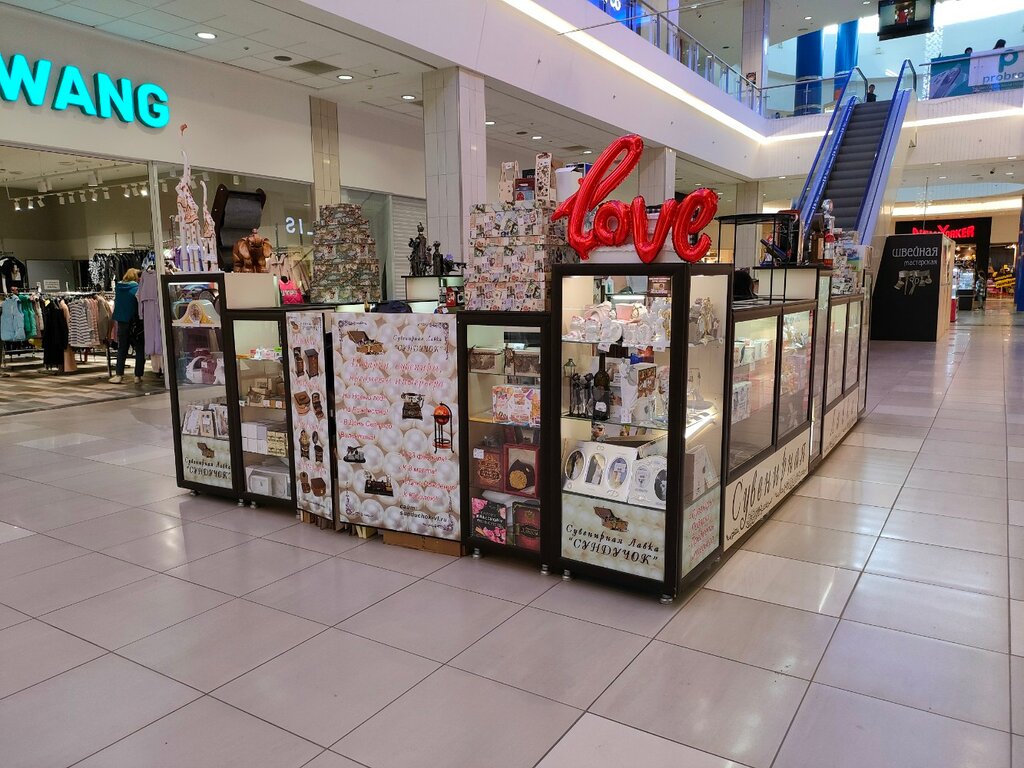 Hediyelik eşya mağazaları Sunduchok, Voljski, foto