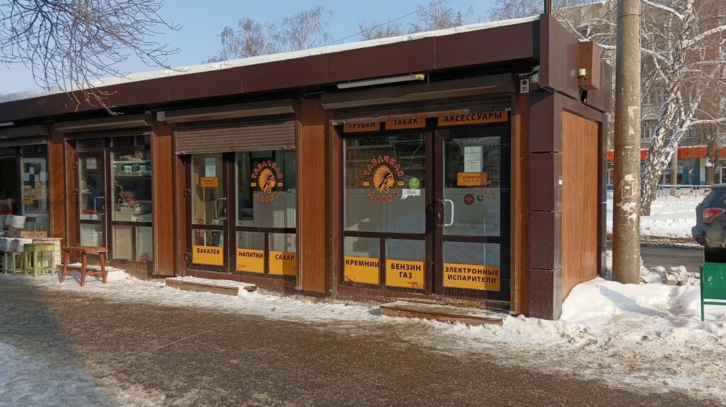 Tütün, sigara mağazaları Табачная лавка, Samara, foto