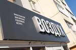 Воздух (ulitsa Kirova No:18Б), paylaşımlı ofis  Kopeysk'ten