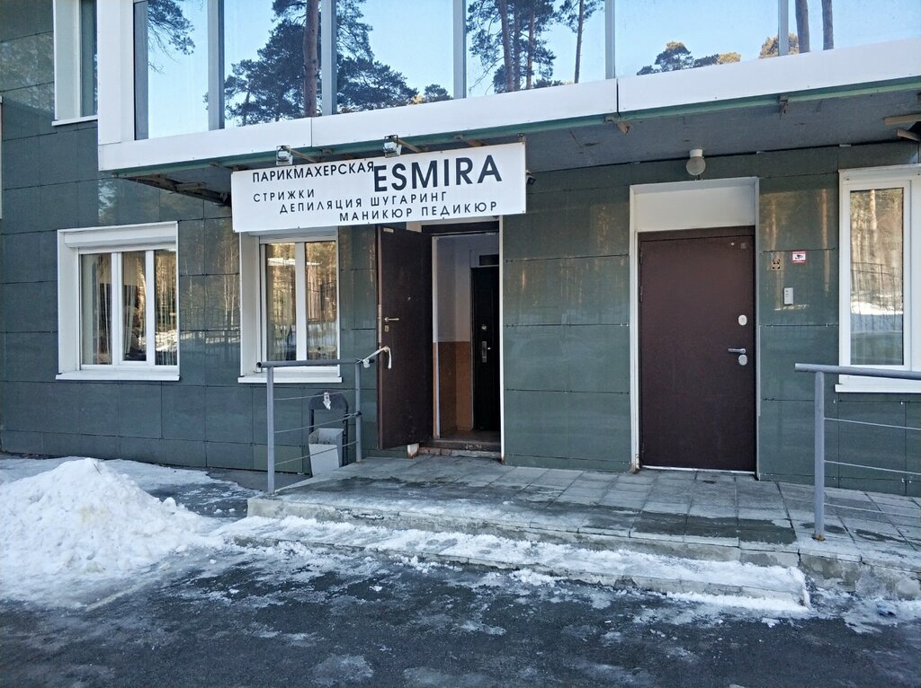 Kuaförler Esmira, Novosibirsk, foto