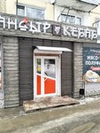 Тандыр Кебаб (prospekt Stroiteley No:31/1), gıda üreticileri  Zarinsk'ten
