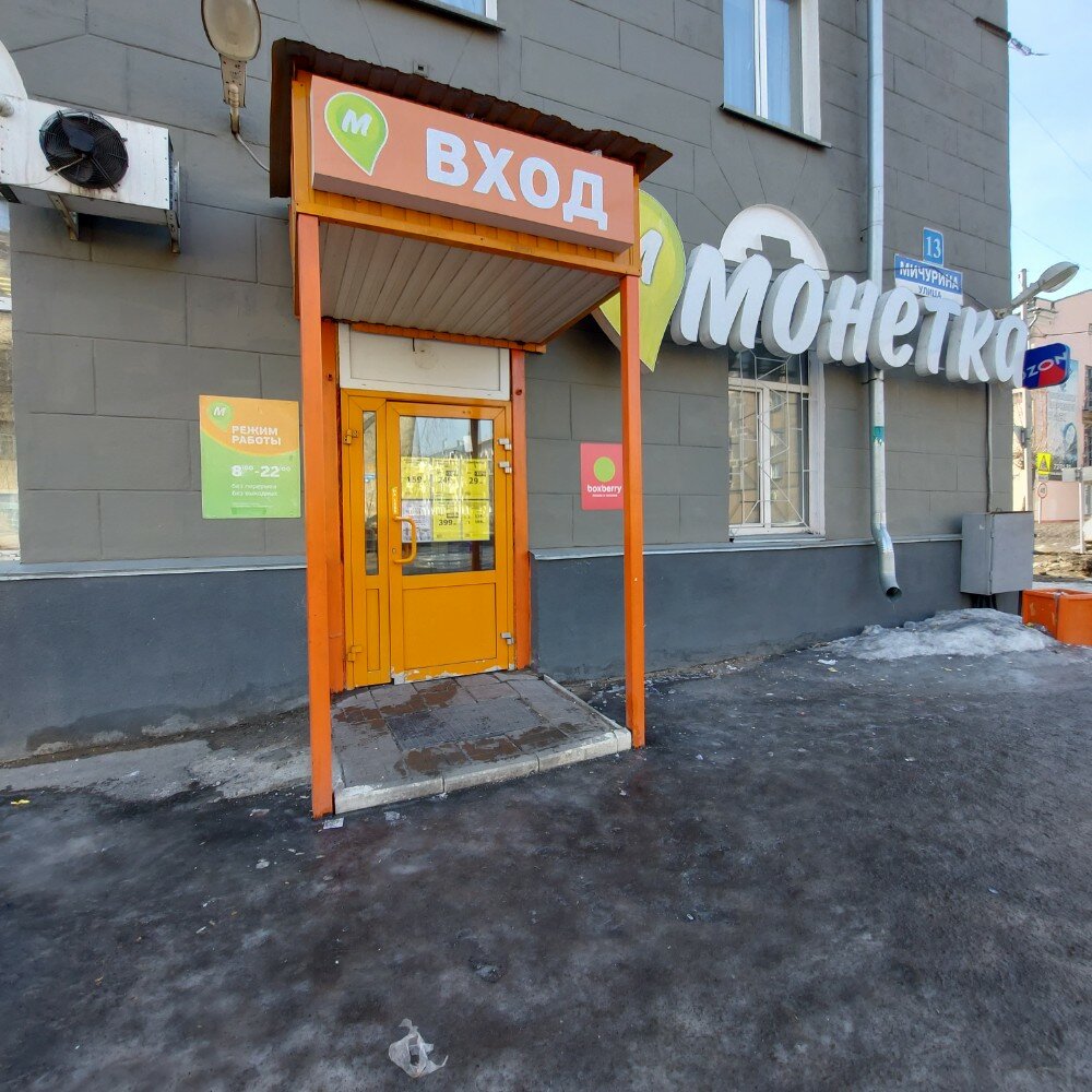 Kurye hizmetleri DPD, Novokuznetsk, foto