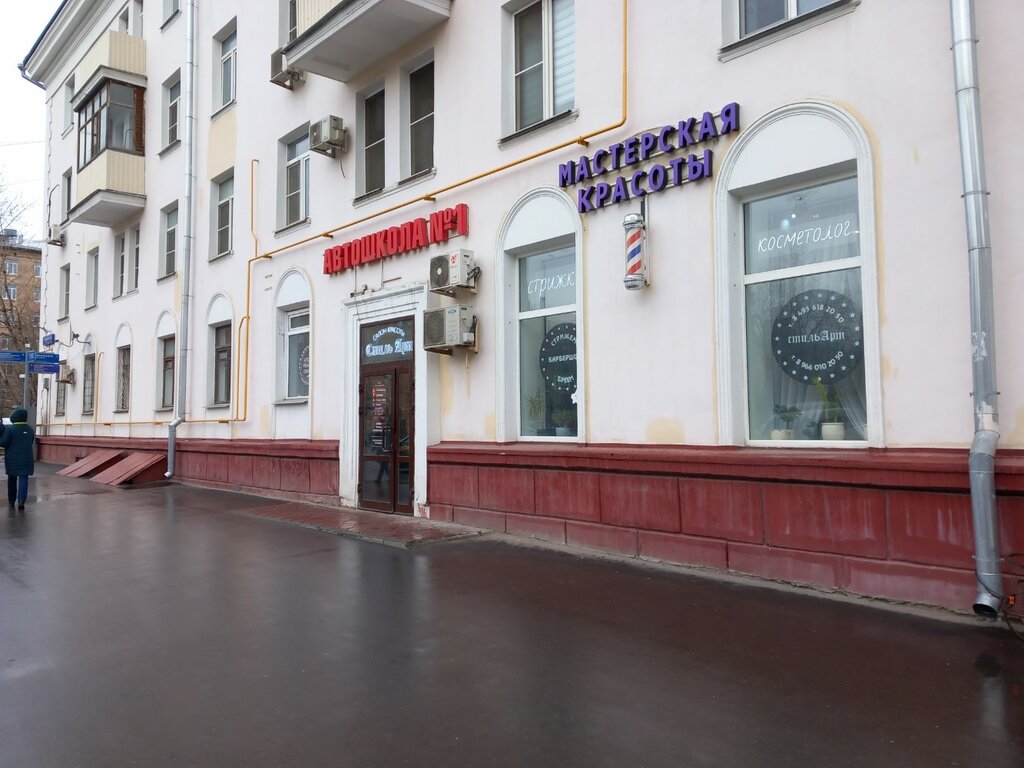 Tıp merkezleri ve klinikler Aksion, Moskova, foto