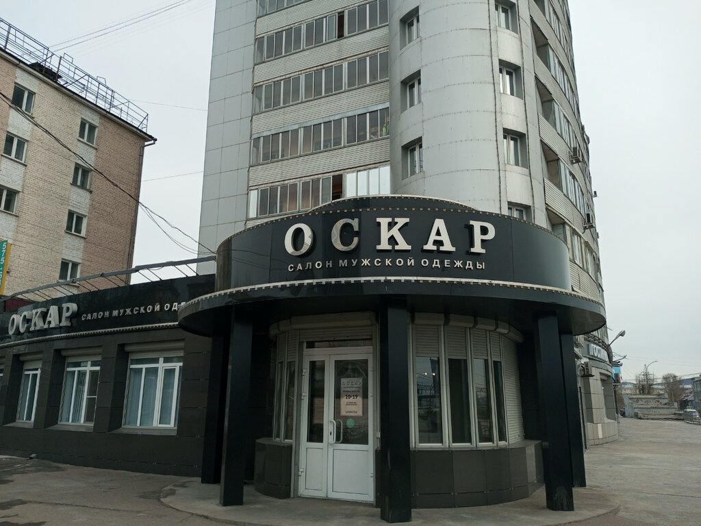 Giyim mağazası Magazin Oskar, Ulan‑Ude, foto