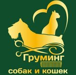 Lybumchuk (Generala Beloborodova Street No:7/2), evcil hayvan kuaförleri  Moskova'dan