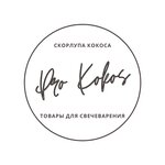 Pro Kokos (Pisareva Street No:18Б), hobi, elişi için ürünler  Saint‑Petersburg'dan