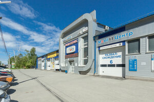 Autocomplex Perspektiva-Avto (ulitsa Alpinistov No:69А), otomobil servisi  Yekaterinburg'dan