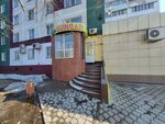 Suncar (Magzhan Zhumabayev Street No:113), otomobil yedek parçaları  Petropavl'dan (Petropavlovsk'tan)