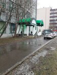 Сберлогистика (Izmaylovskiy Val Street No:20), parsel otomatı  Moskova'dan