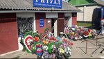 Ритуальные услуги (Parkavaja vulica No:34, vioska Novaja Mysh), cenaze hizmetleri  Brestskaya oblastından
