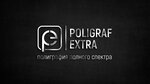 Poligraf Extra (Kosonsoy koʻchasi No:28, Beruniy mahalla fuqarolar yigʻini, Namangan), baskı hizmetleri  Nemengan'dan
